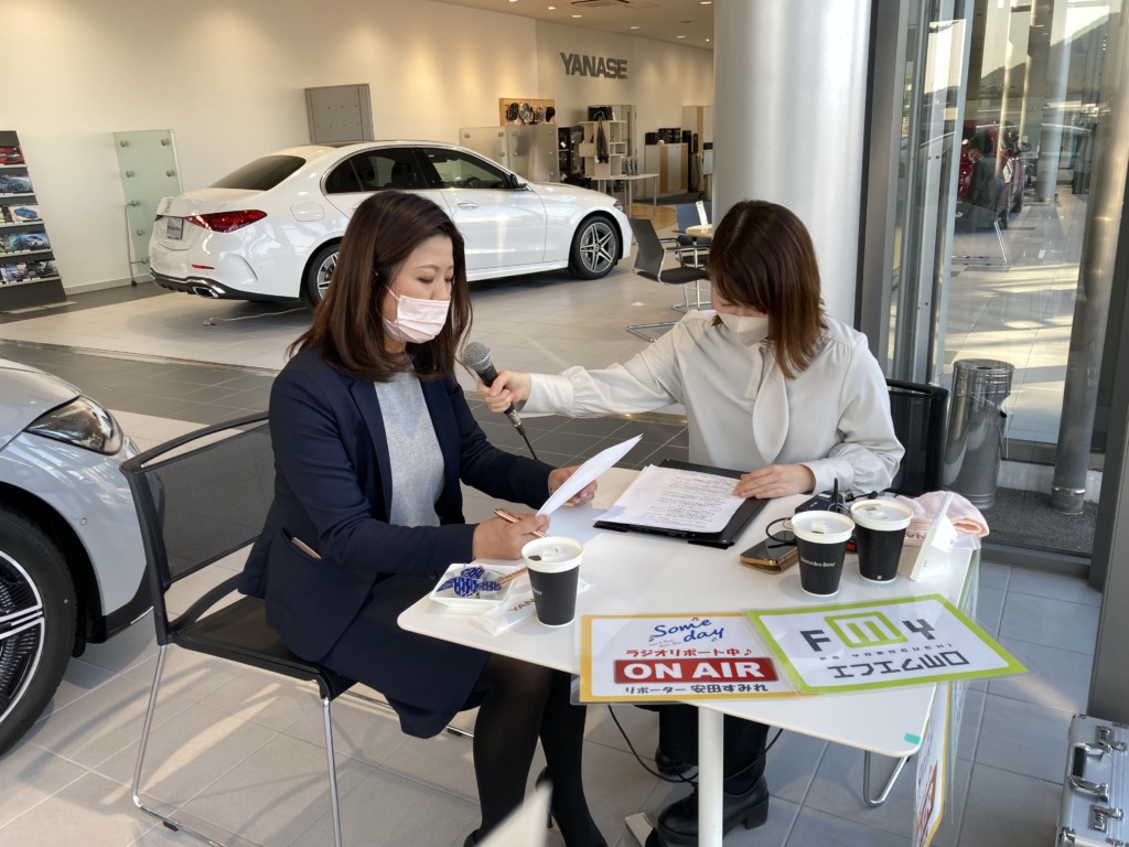 ヤナセ山口支店 | エフエム山口 FMY