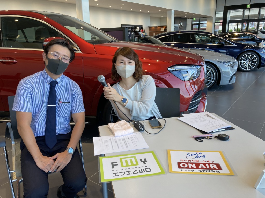 ヤナセ周南支店 | エフエム山口 FMY